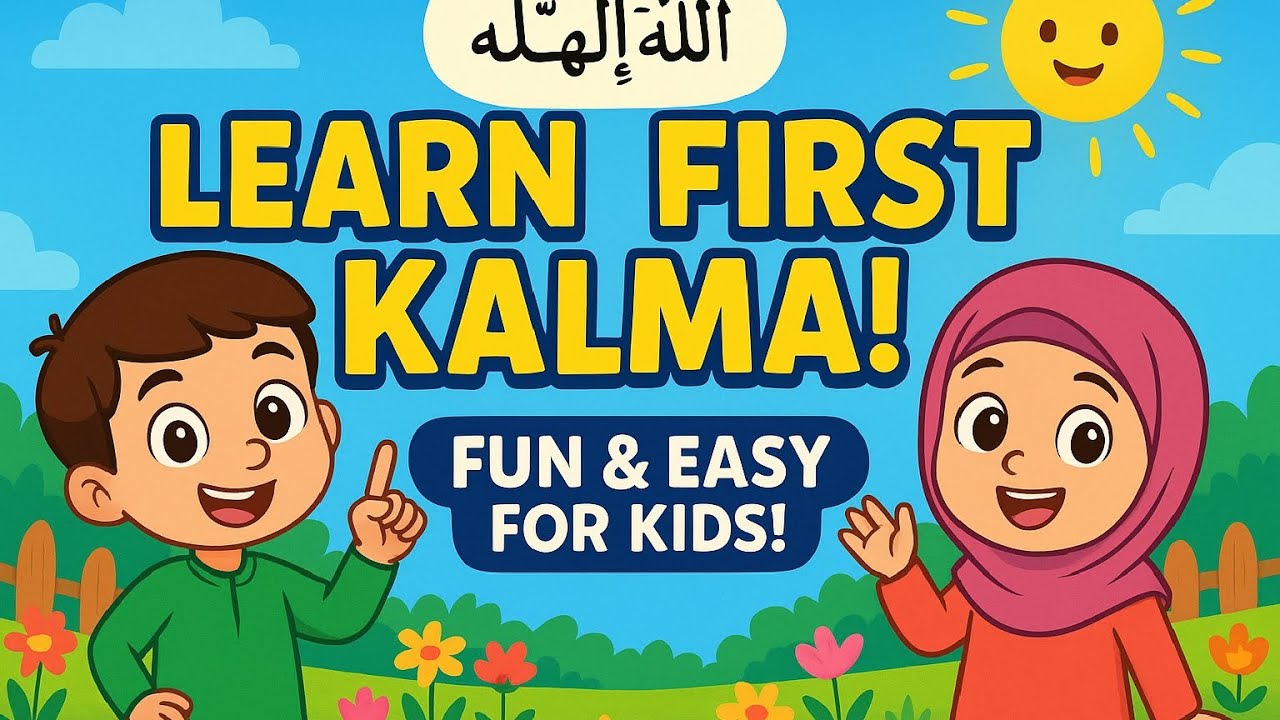 Pehla kalma tayyab | Learn Kalma Tayyab with Fun Animation & Recitation ...