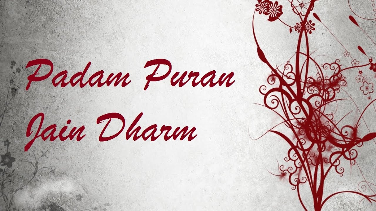 Padam Puran Jain Dharm 1 - YouTube