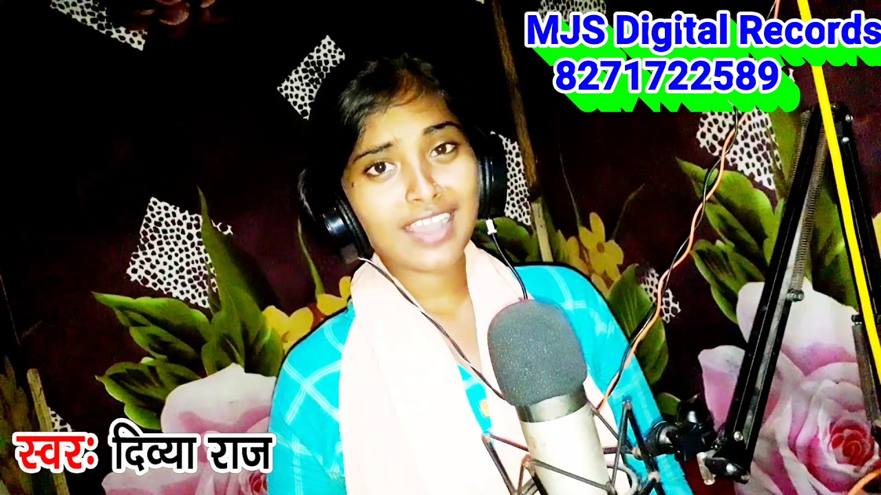 दिव्या राज का जबरदस्त वीडियो Live Song Recording Video #Divya_Raj Divya Raj New Song 2020 Bolbum ...