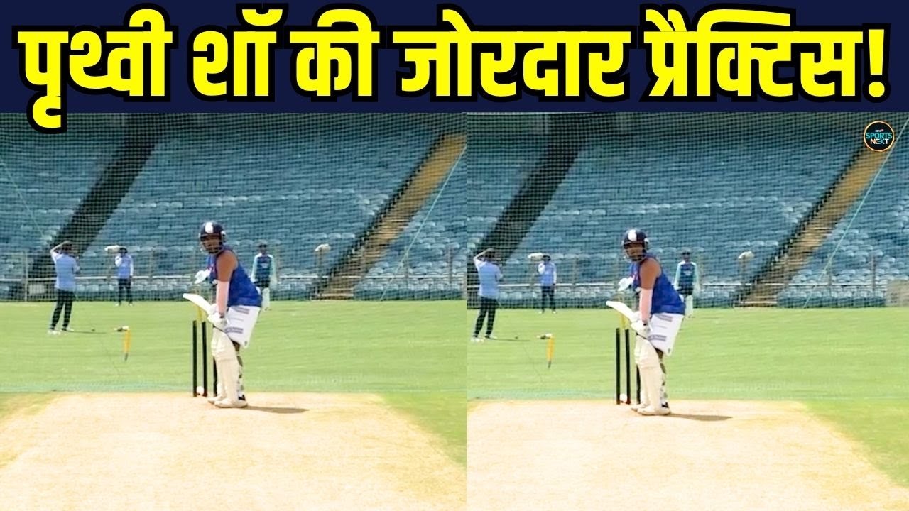 Prithvi Shaw Batting Practice: पृथ्वी शॉ की जोरदार बैटिंग प्रैक्टिस ...