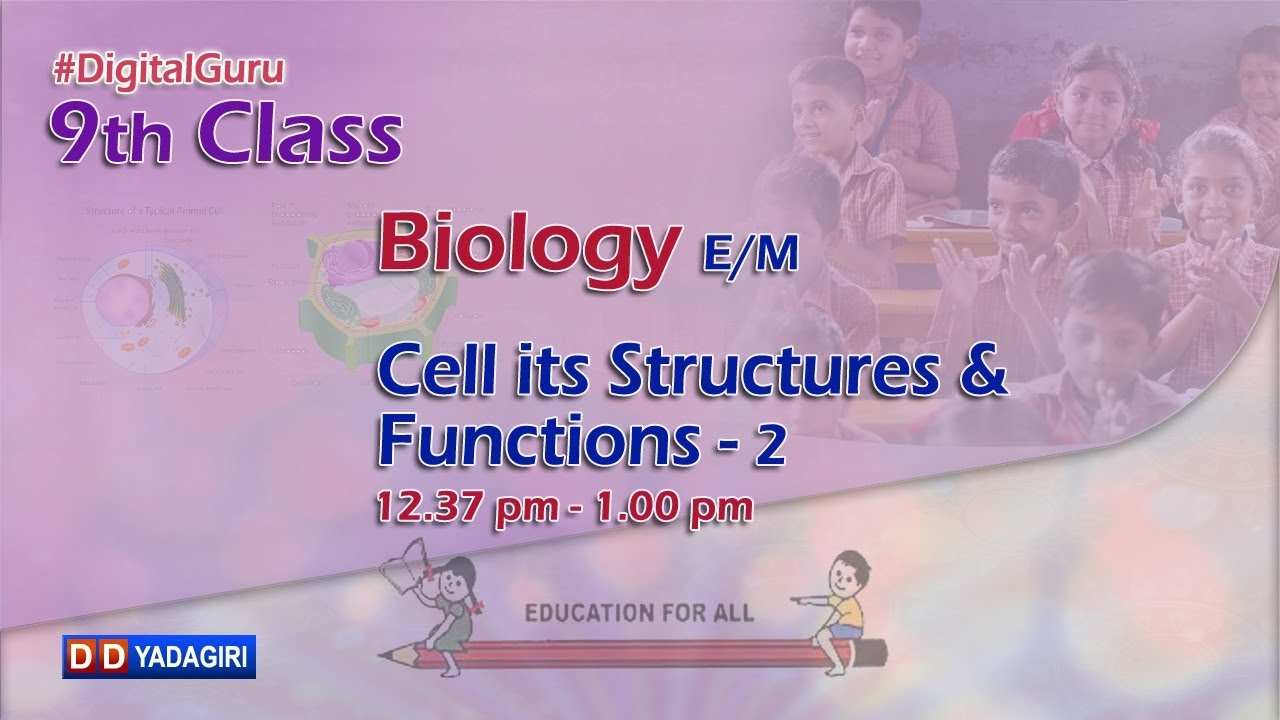 9th Class Biology || Cell Its Structures and Functions Parts- 2 {E/M ...