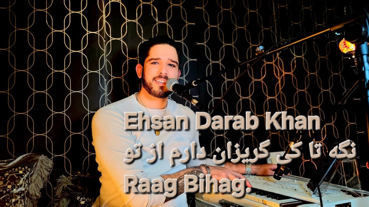 Ehsan Darab Khan - Nega Ta kai | احسان داراب خان - نگه تا کی گریزان ...