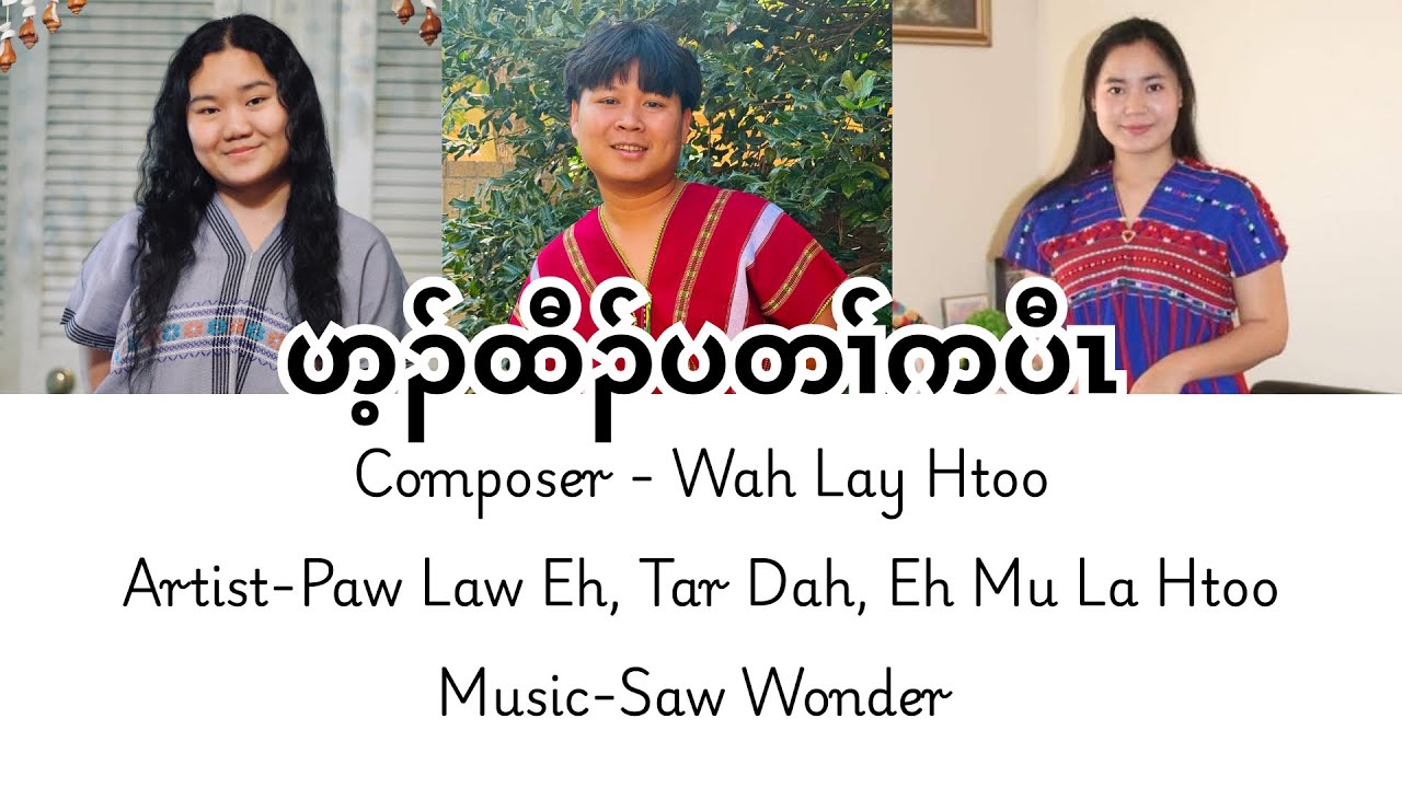 Karen Song “Let Our Light Shine” by Paw Law Eh, Tar Dah, Eh Mu La Htoo ...