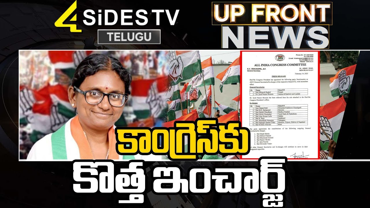 LIVE : UP FRONT NEWS || 10AM NEWS || NEWS UPDATES | LATEST NEWS | 15-02 ...