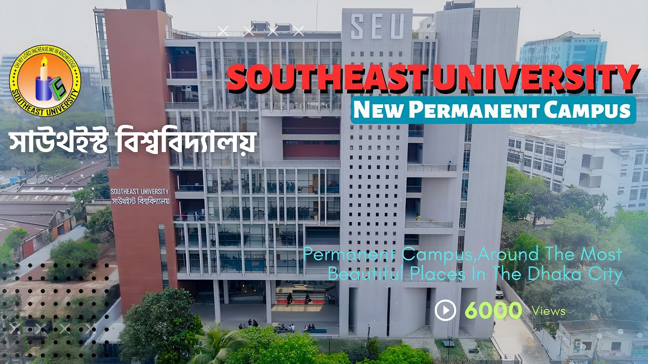 TVC Of Southeast University New Permanent Campus | SEU Private ...