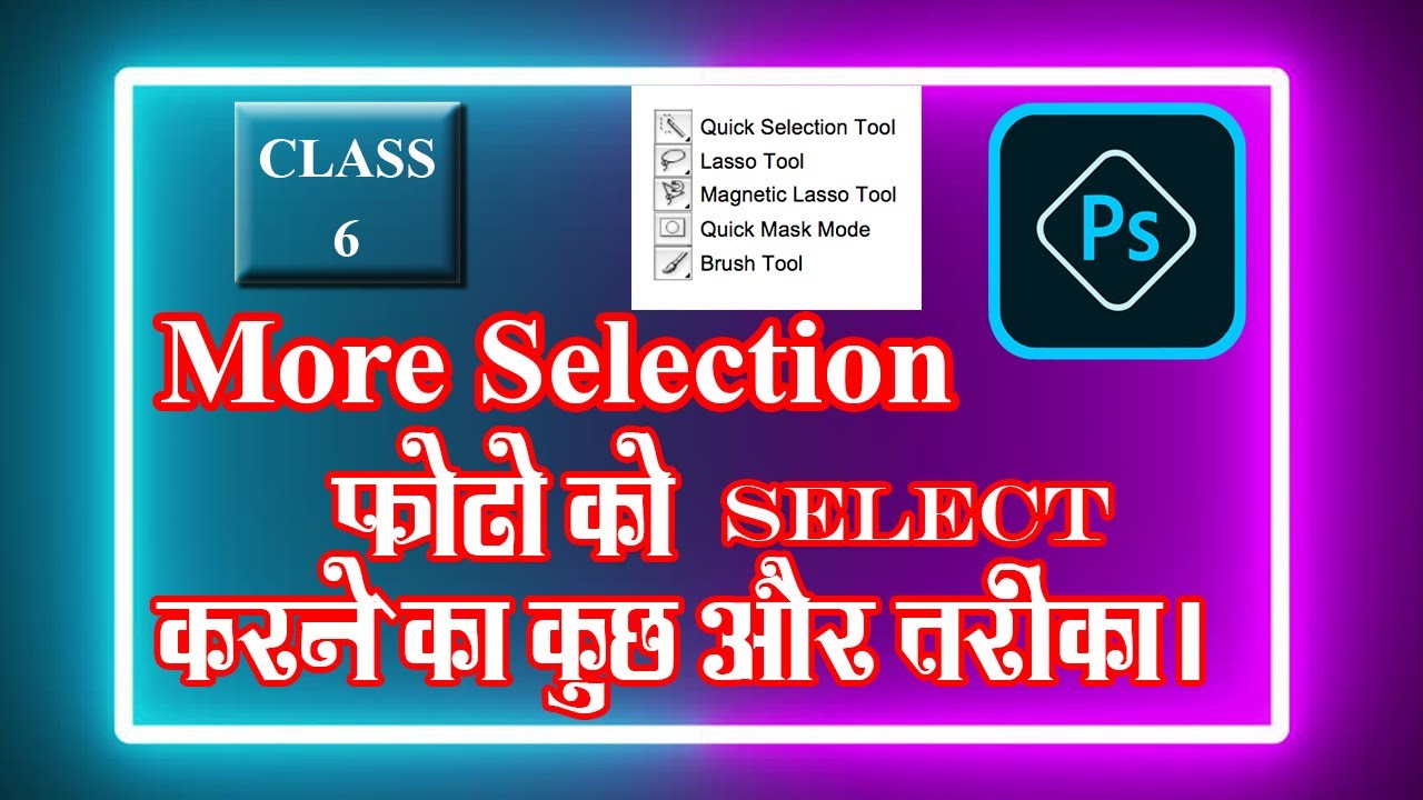 More Selection In Photoshop YouTube more-selection-in-photoshop-youtube