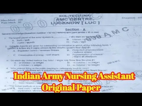 nursing assistant original paper || Army Nursing assistant Original ...