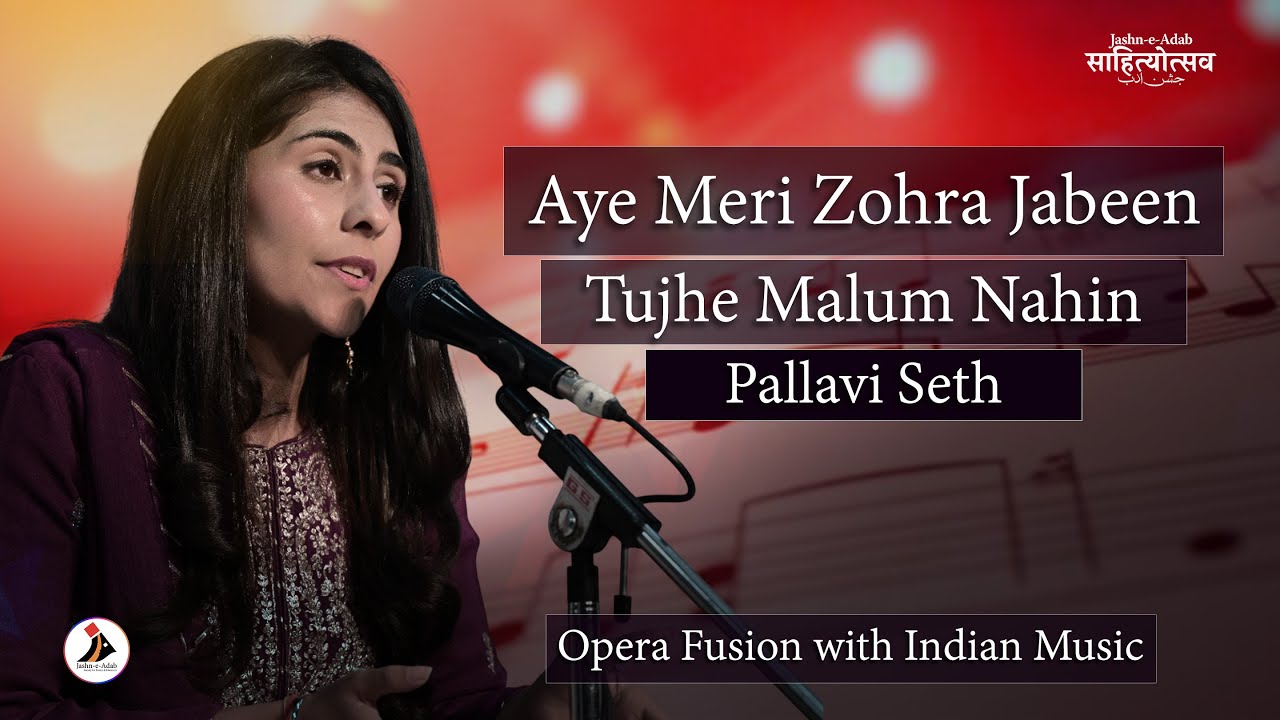 Aye Meri Zohra Jabeen | Opera Fusion | Pallavi Seth | Jashn-e-Adab 2025 ...