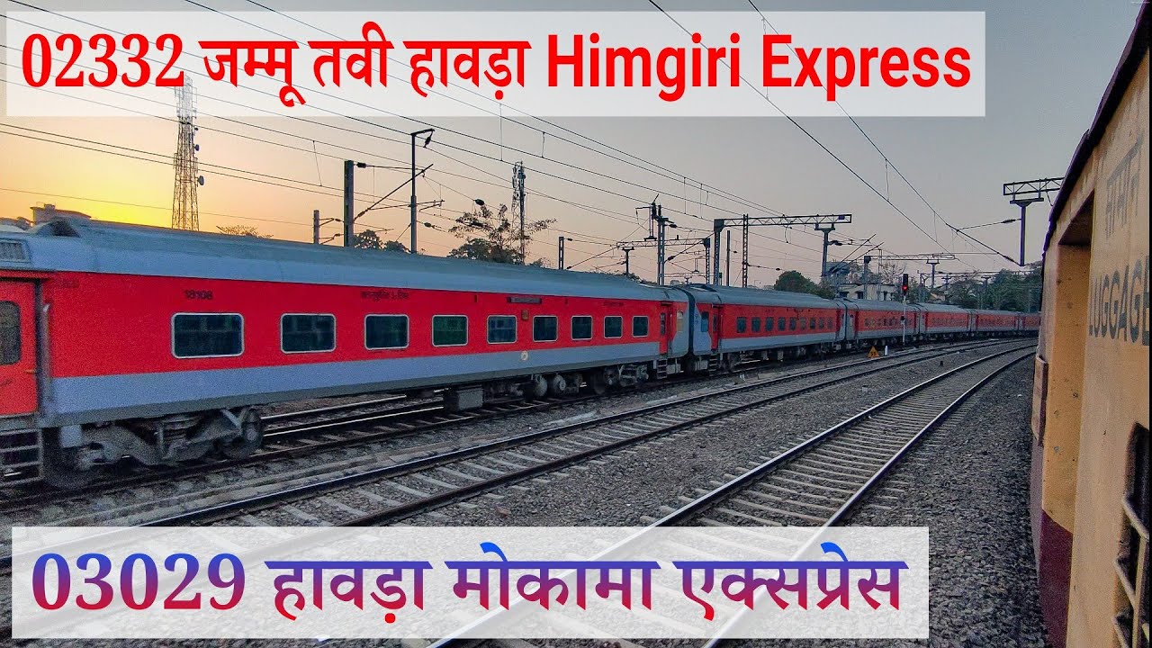 Howrah Mokama Express Crossing Himgiri Express !! - YouTube
