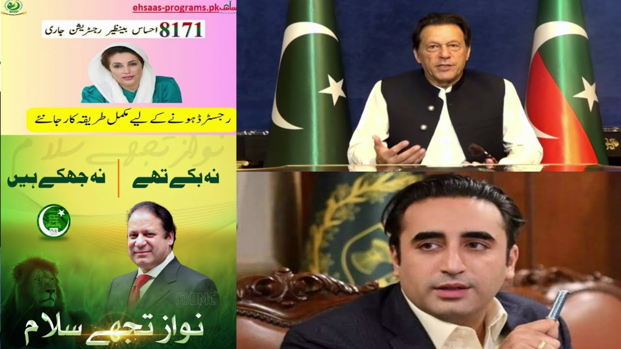 bisp new update | bisp new update 2024 | bisp new update today - YouTube