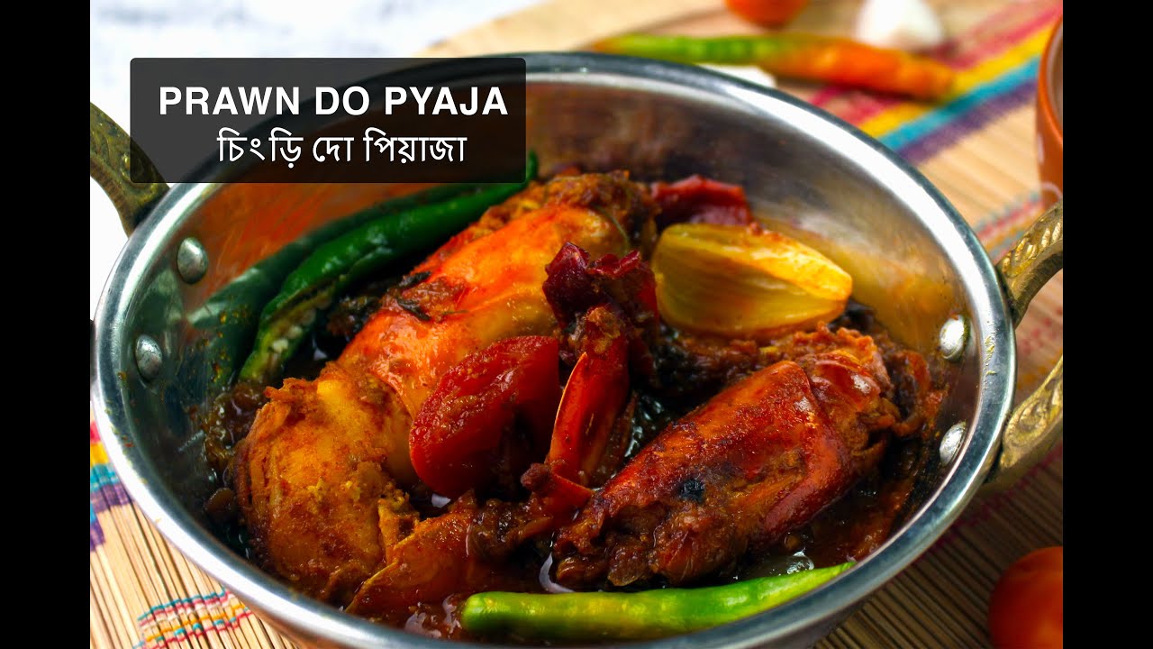 Prawn Lover's Recipe - Prawn Do Pyaja - How To Make Prawn Do Pyaja ...