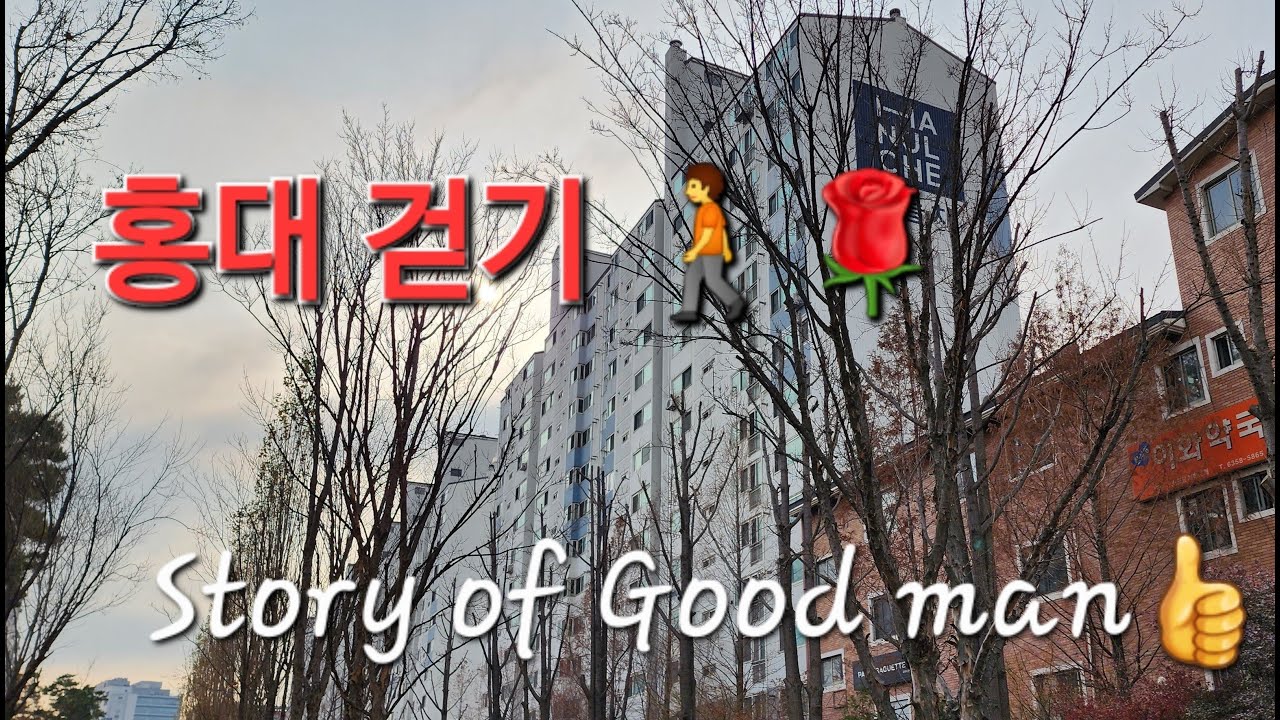 [K-walk] Walking in Hongdae! 연남동. Story of good man, Thomas Kennedy ...