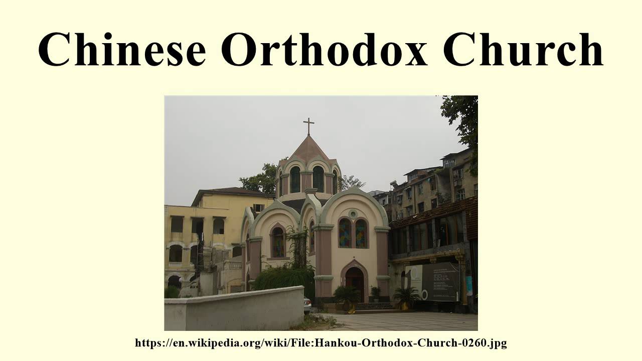 Chinese Orthodox Church - YouTube