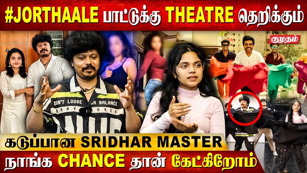 18+ REELS பண்றவங்களுக்கு ஒன்னு சொல்லிக்கிறேன் | Sridhar Master and his ...
