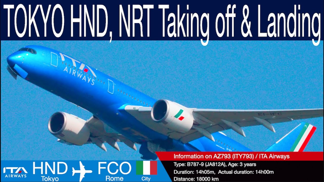 4K / 東京 羽田・成田空港 A350 ITA Airways to FCO, B747 Lufthansa to FRA, B787 ...