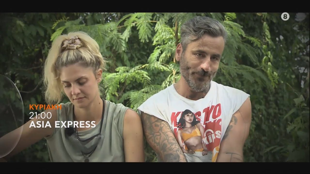 ASIA EXPRESS | trailer 16ου επεισοδίου - Κυριακή 20/11 - YouTube