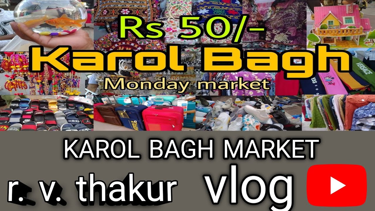 karol bagh market | karol bagh monday market | karol bagh market delhi ...