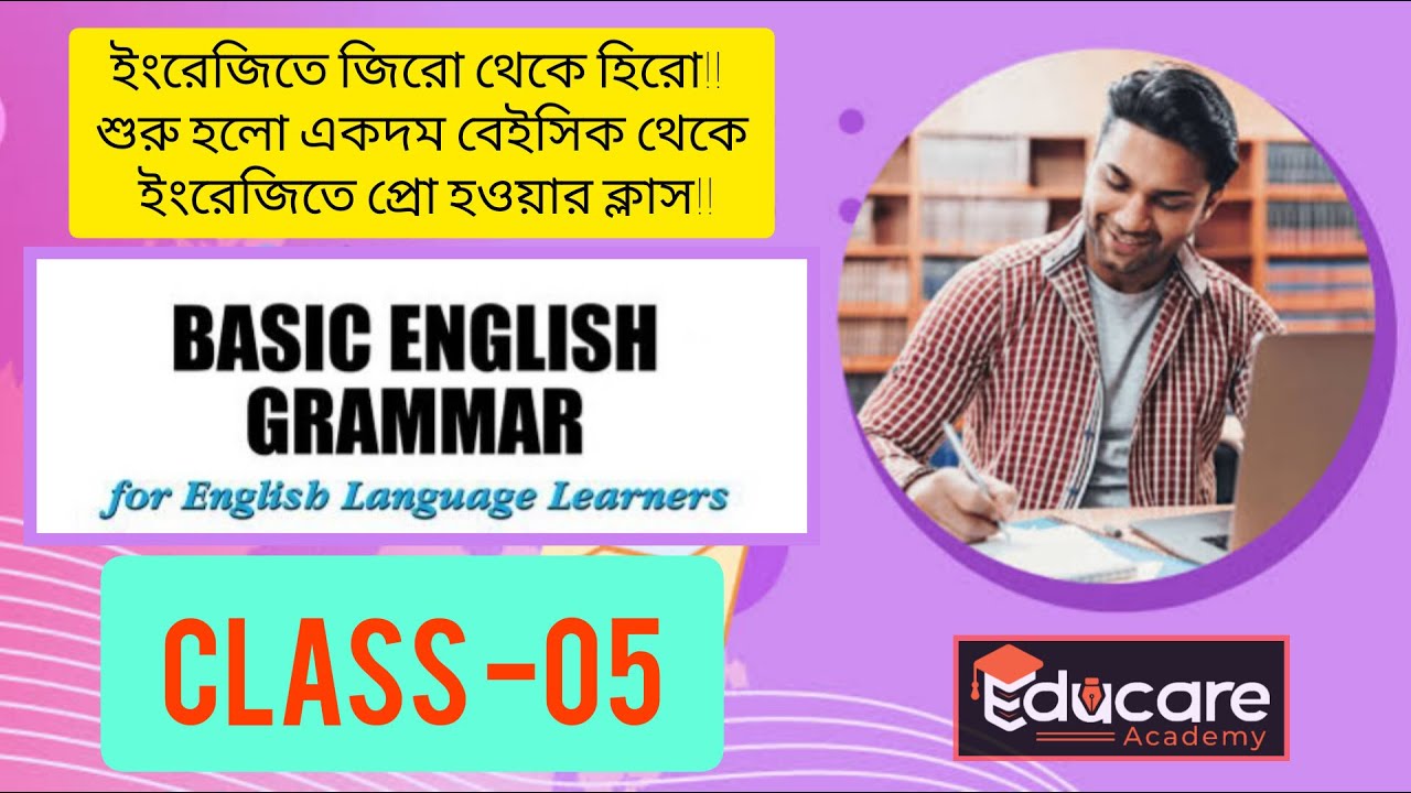 Basic Grammar Course!! Class-05 !! Topic: Number !! Instructor: Rasel ...