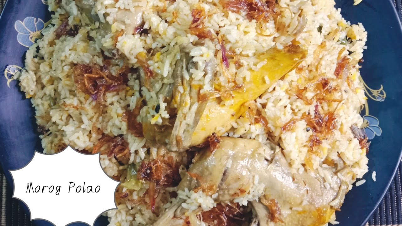 Morog polao। মোরগ পোলাউ।ঘরে থাকা খুব অল্প উপকরণে সহযেই বানিয়ে ফেলুন ...