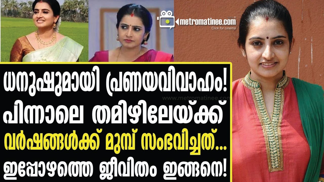 actress suchitha | നടി സുചിതയുടെ ഇപ്പോഴത്തെ ജീവിതം കണ്ടോ - YouTube