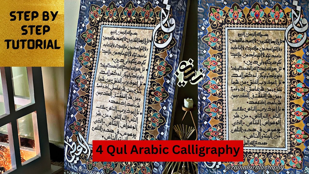 4 Qul Kufic calligraphy painting/ Step by Step Tutorial ...