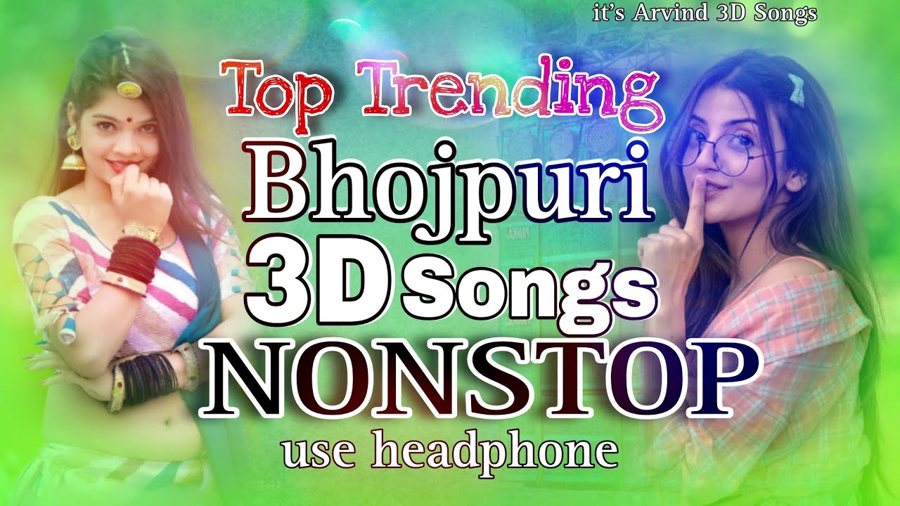 3D Songs | Super Hit Nonstop Songs | 3D song bhojpuri | Arvind 3D Songs ...