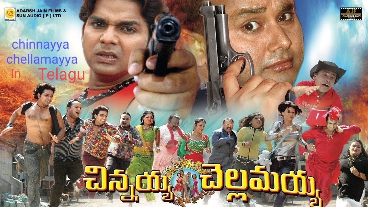 Chinnayya Chellamayya || Movie Song - YouTube
