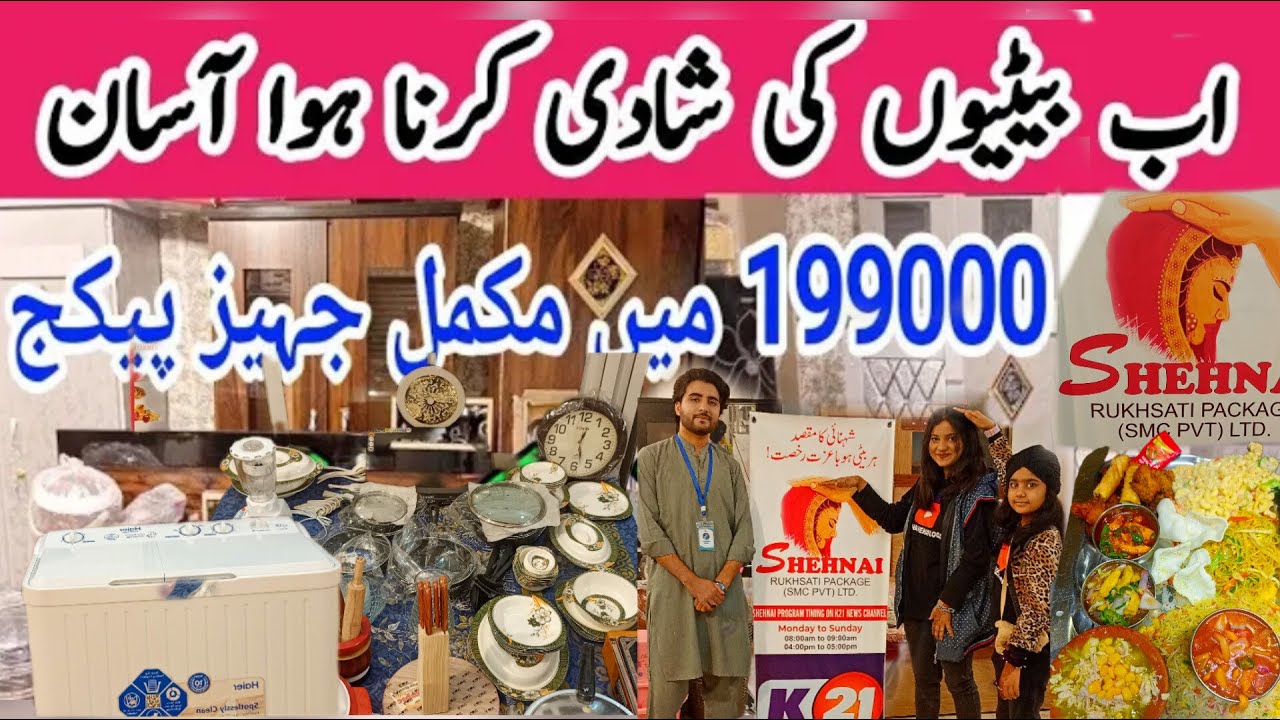Cheapest Wedding Jahez Package In Karachi -Beti Ki Shadi Hogayi Bohat ...