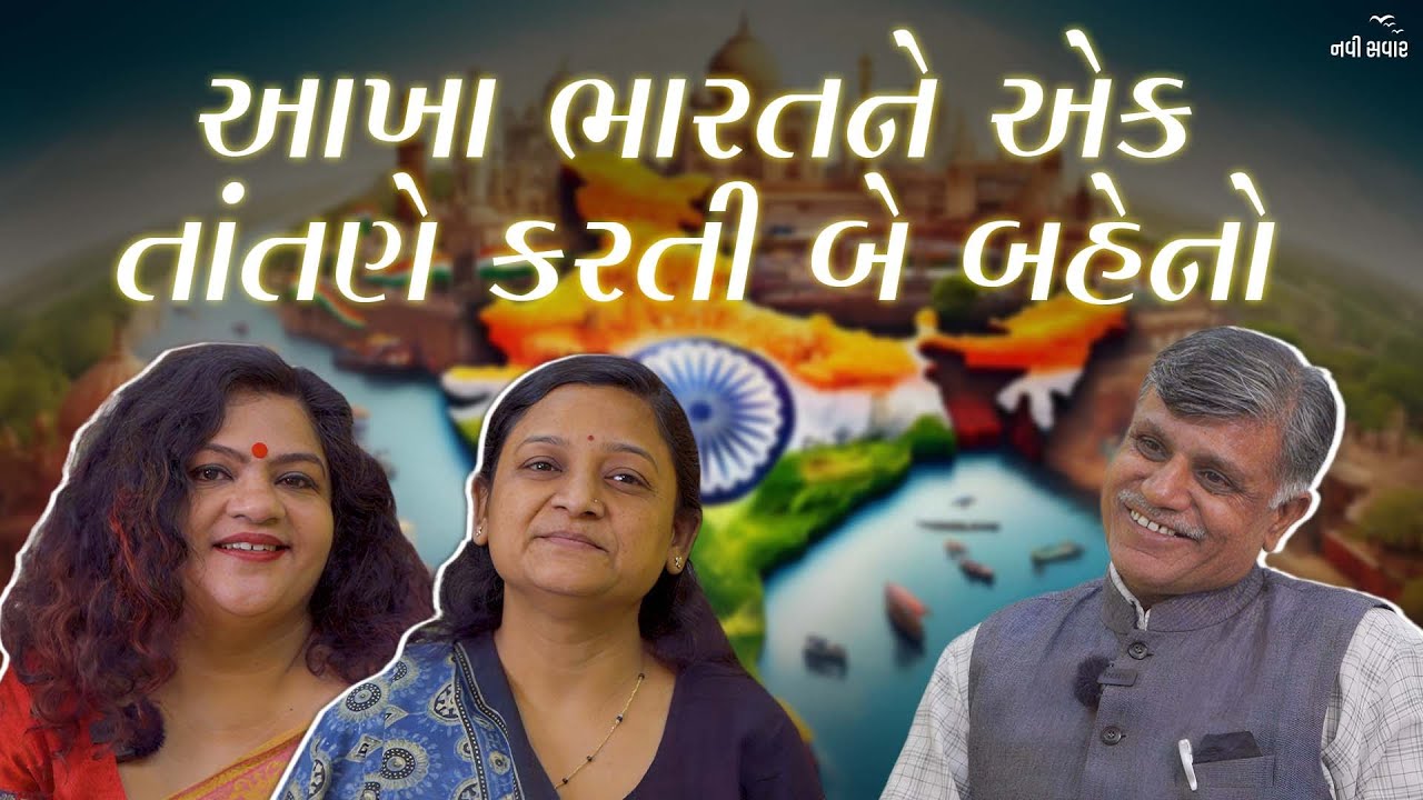 Bharat Utsav: Celebrating Indian Culture with Tuli Banerjee &Sheetal ...