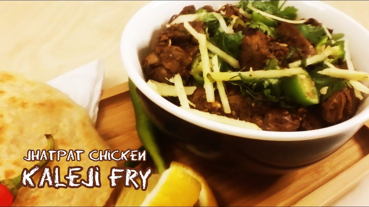 Jhatpat Kaleji Fry (Chicken) | Liver Fry - By Sanaa`s Lifestyle - YouTube