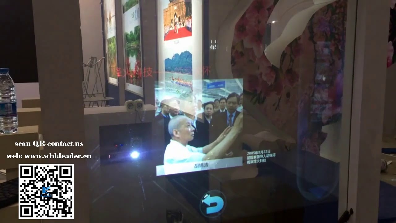 Hologram Window Touch | holographic display | hologram projector ...