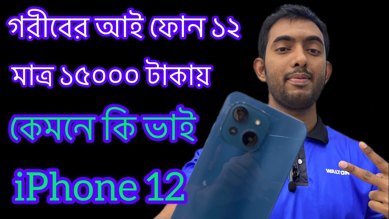 WALTON NEXG Walton Mobile NEXG N6 Price In BD Qk walton-nexg-walton-mobile-nexg-n6-price-in-bd-qk