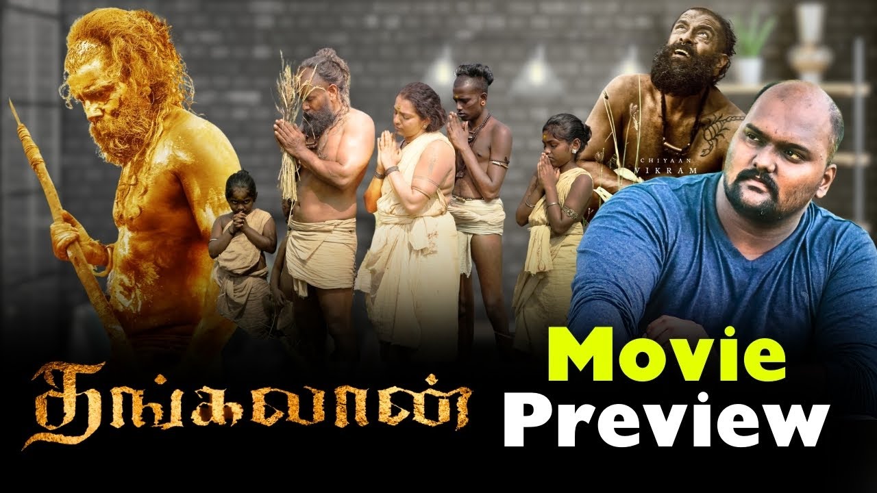 Thangalaan movie preview | Vikram | #Thangalaan #Vikram #PaRanjith # ...