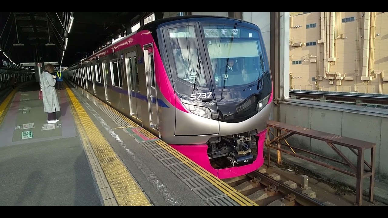 【京王】京王ライナー新宿行き5737F橋本発車 - YouTube