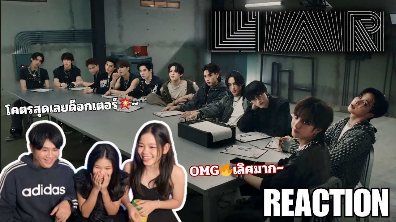 BUS 'LIAR' OFFICIAL MV🇱🇦🇹🇭จะไปสุดที่ตรงไหนเท่เกิน🔥| REACTION ...