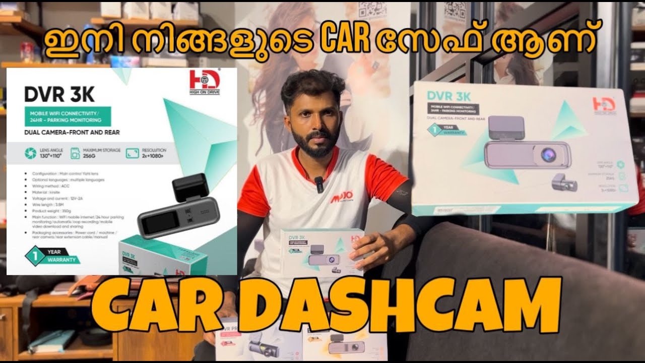 CAR DASHCAM | DVR CAMERA | HOD DVR | CAR REVERSE CAMERA - YouTube