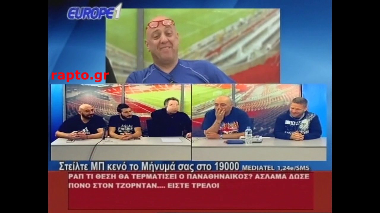 Ραπτόπουλος 22/5/17(ΠΑΟΚ-ΠΓΣ 1-0.ΟΣΦΠ χανει ευρωλίγκα+πετάνε μπύρες σε ...