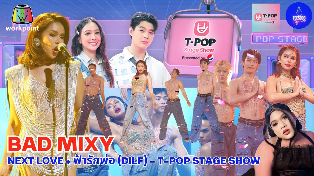 Ep.281 Next Love + ฟ้ารักพ่อ (DILF) - Badmixy | T-POP STAGE SHOW - YouTube