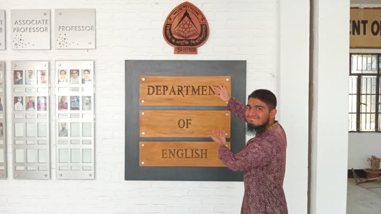 Department of English, SUST 😍 - YouTube
