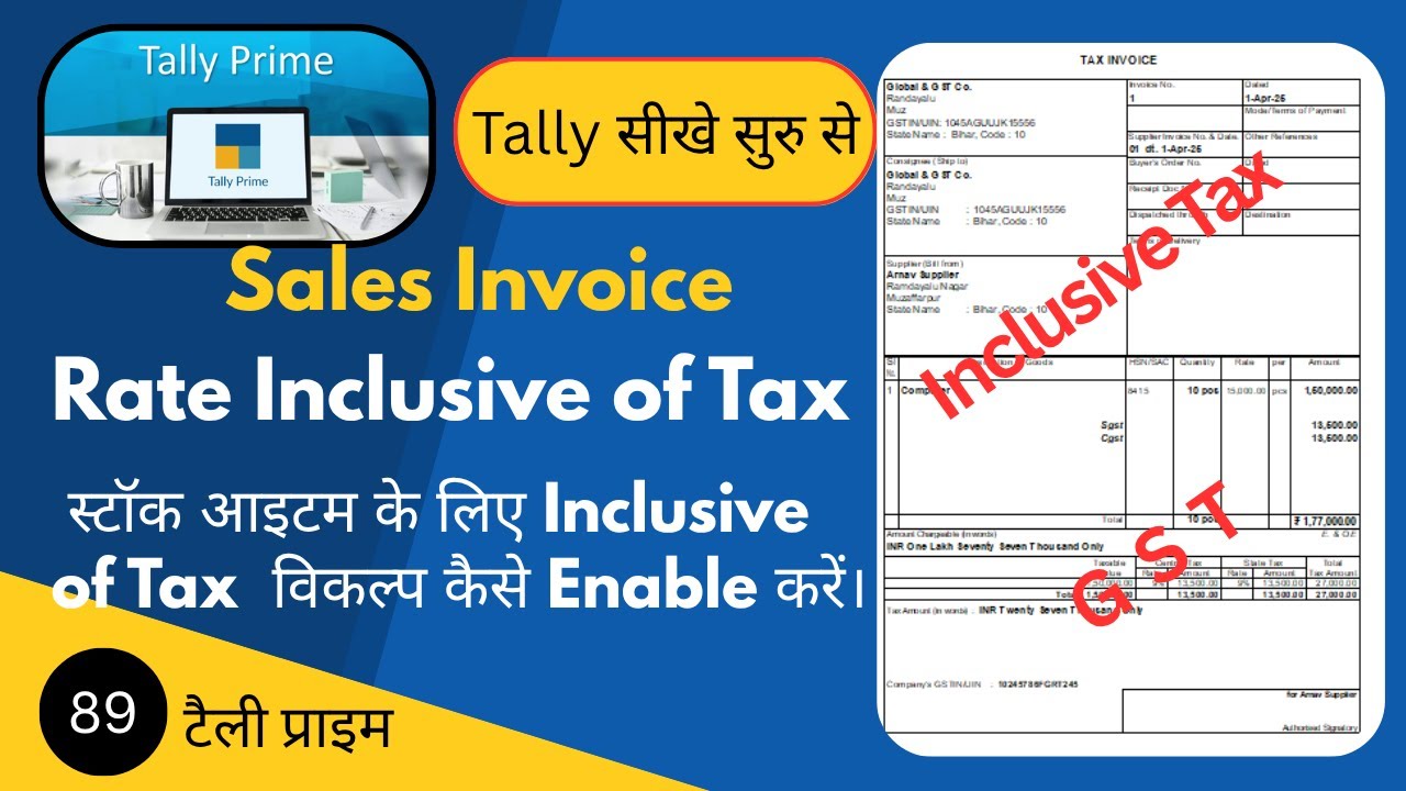 Rate Inclusive of Tax in Tally Prime | GST Inclusive Sale Invoice ...