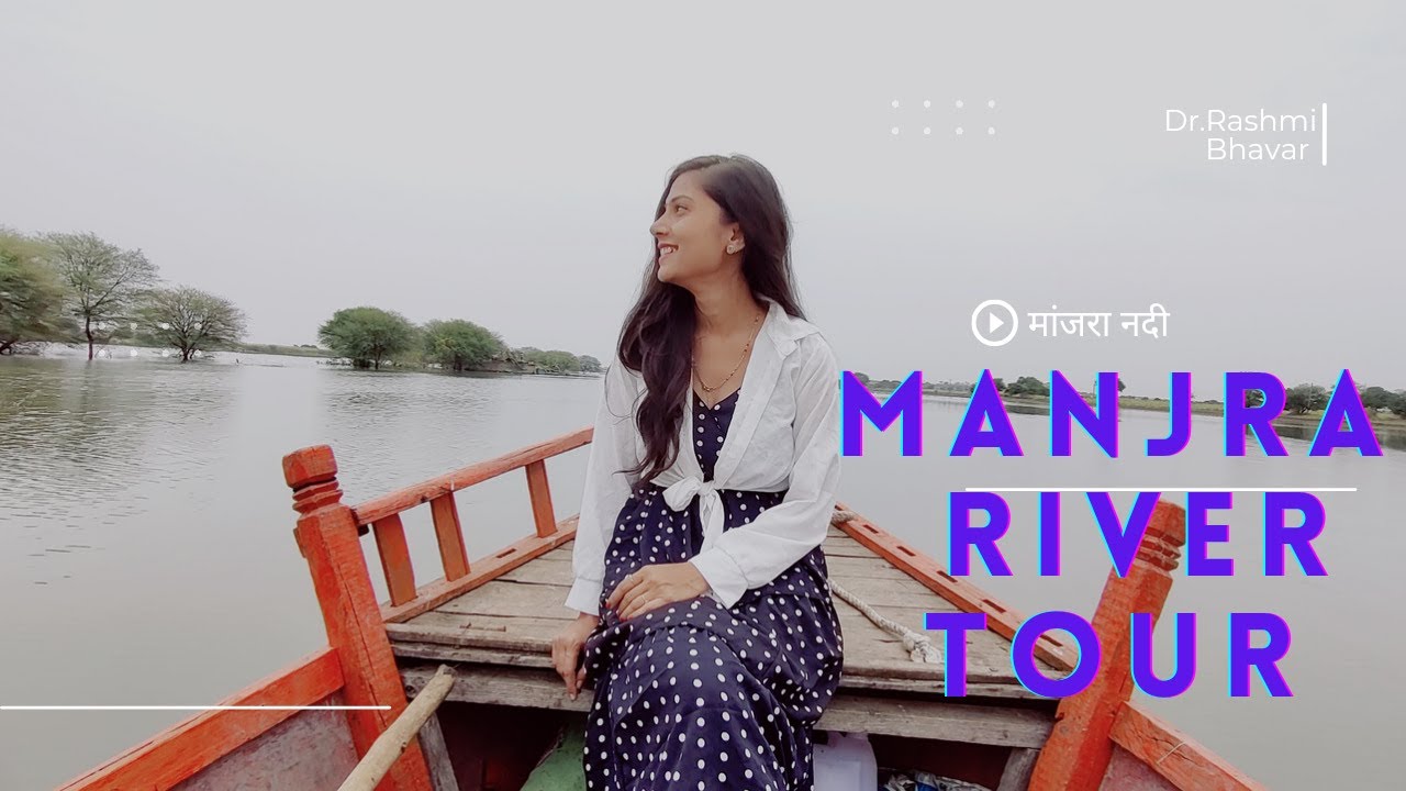 Manjra River Tour l Boating l मांजरा नदी सफारी 2022 l Kalamb l ...