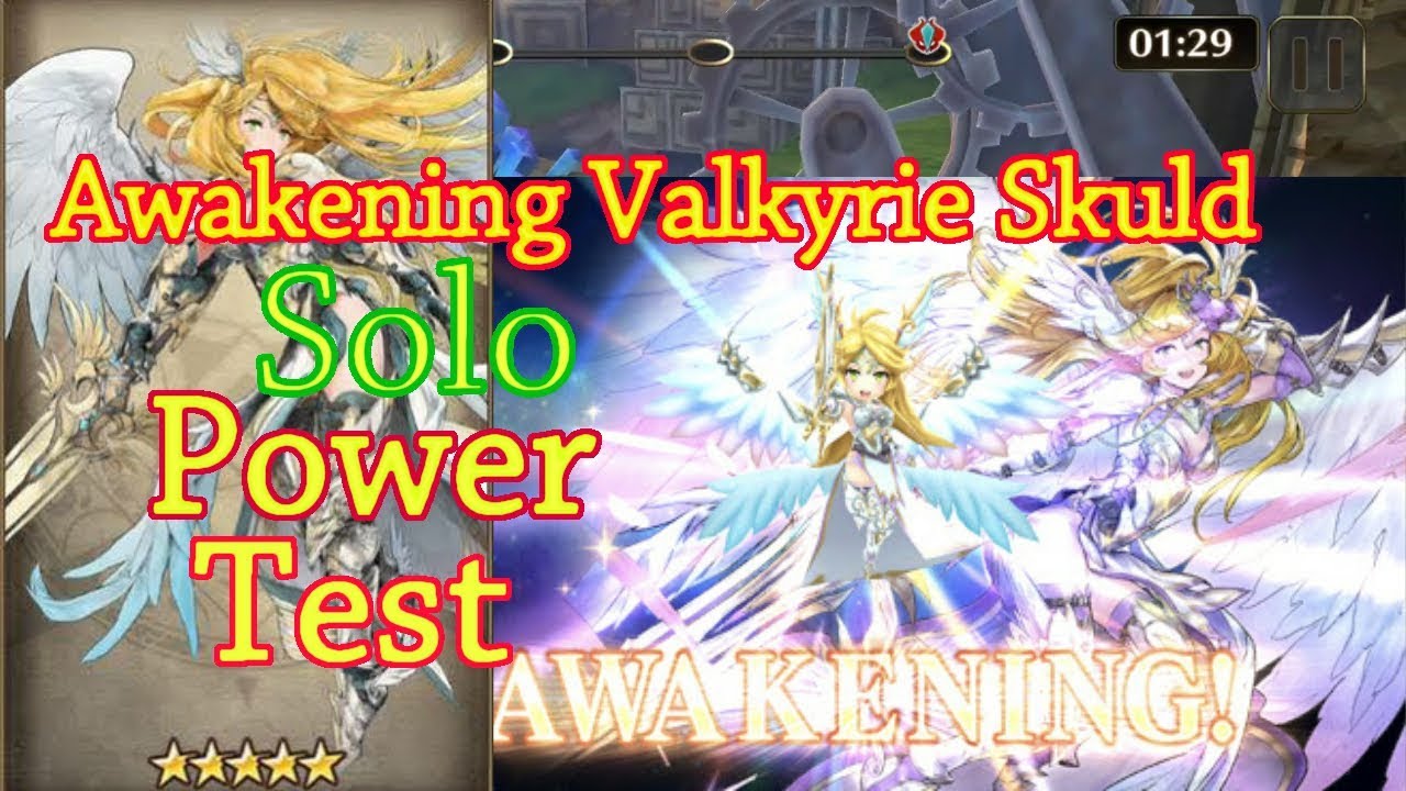 Valkyrie Connect Solo Power Test on Awakening Valkyrie Skuld 😐 - YouTube