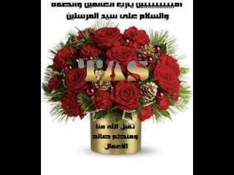 Song Your phone - The Sudanese singer – Jawaher - 1996