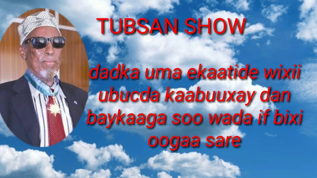 Dhoodaan tallo adaa ku nool - YouTube