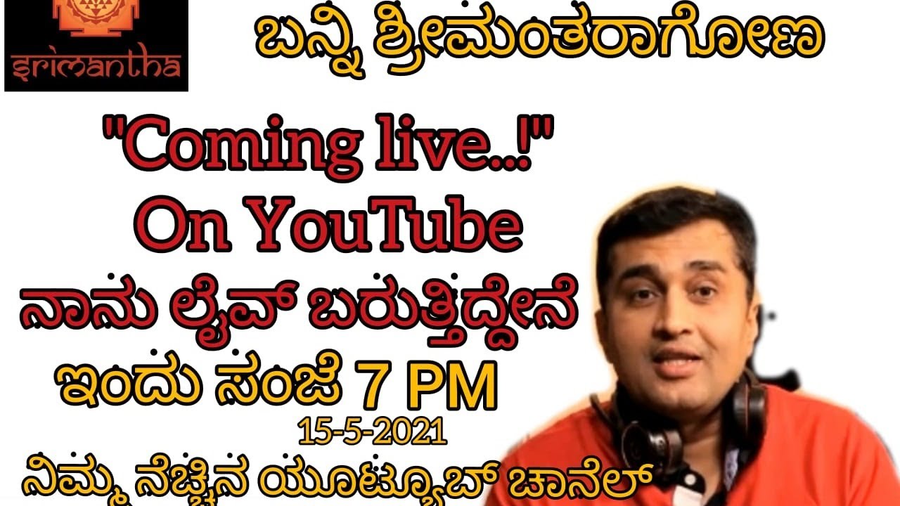 Srimantha Live Stock Market Financial Intelligence Logic Srimantha Live Stock Market Financial Intelligence Logic