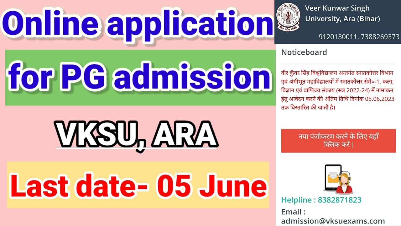 PG admission form online complete process, VKSU, Ara - YouTube