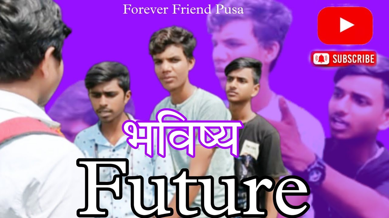 Future || @foreverfriendpusa3362 || A short Movie || Future Pusa ...