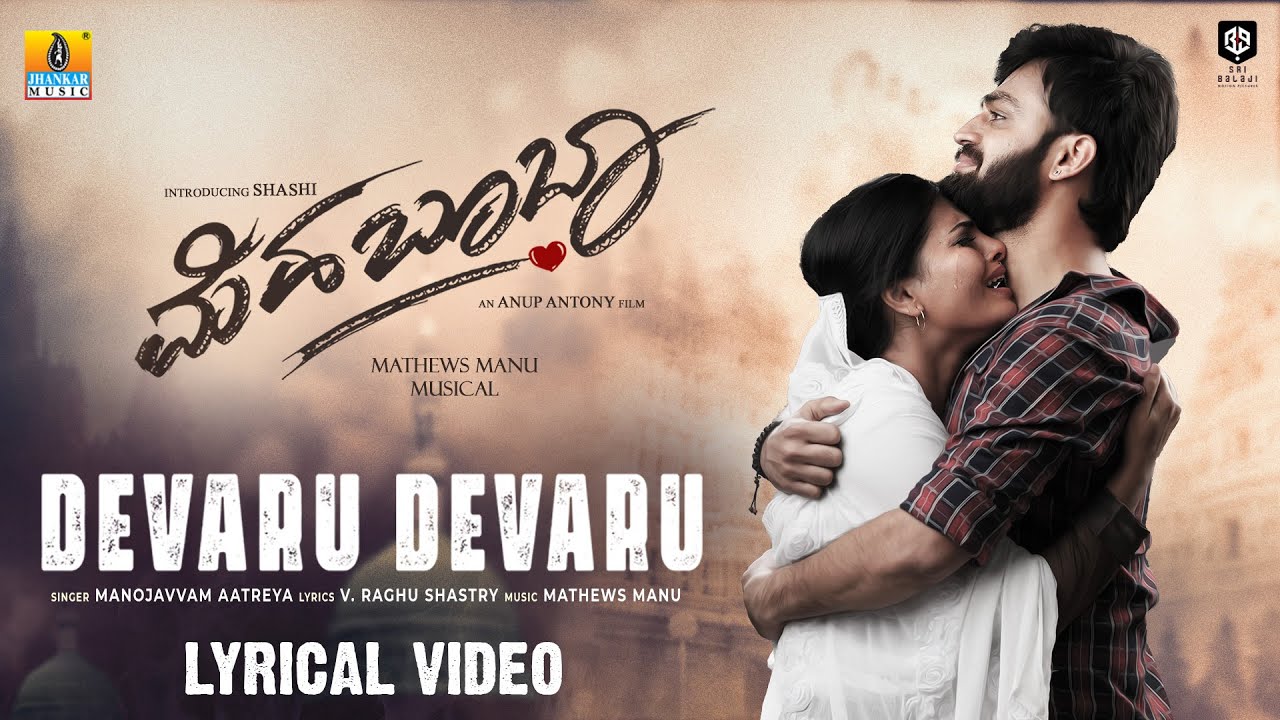 Devaru Devaru - Lyrical Kannada Song | Mehbooba Movie | Manojavvam ...