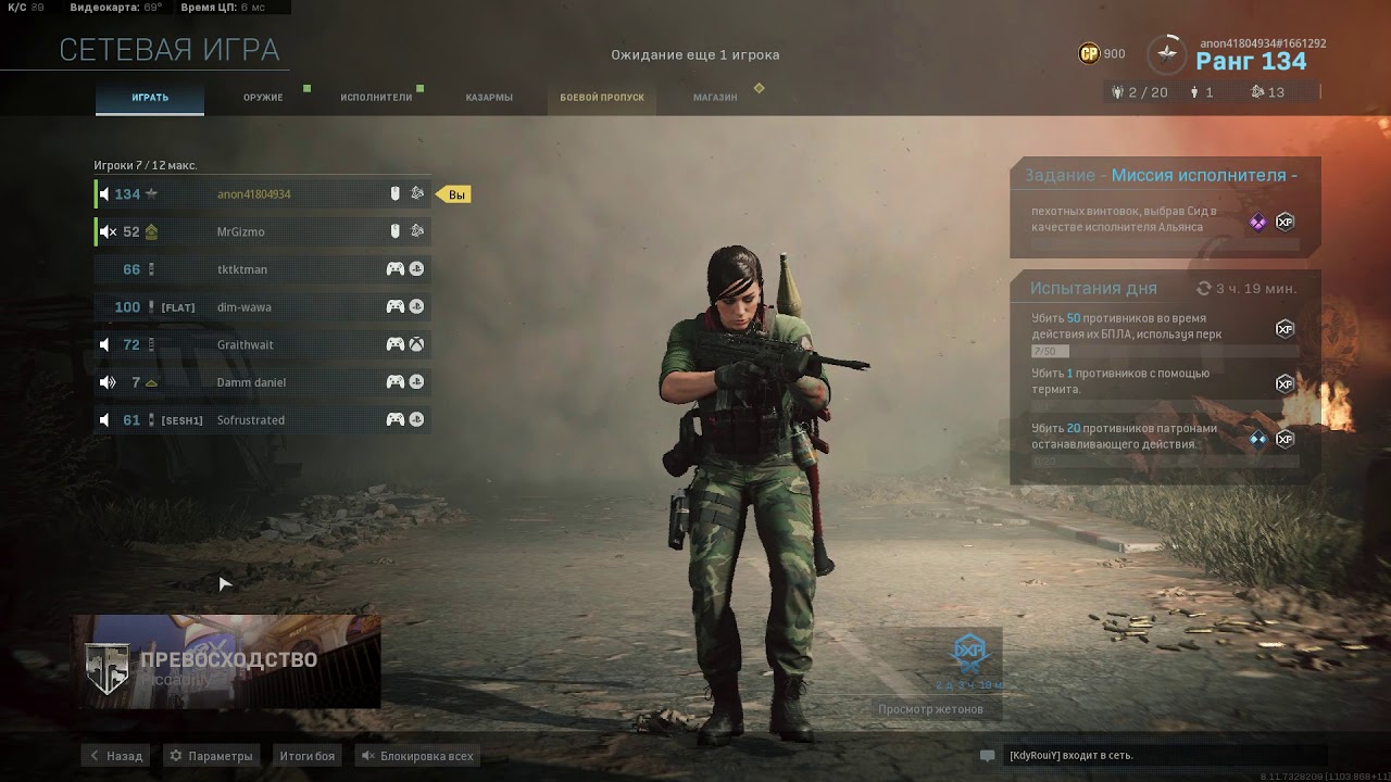 modern ash-mash-myshmas - YouTube