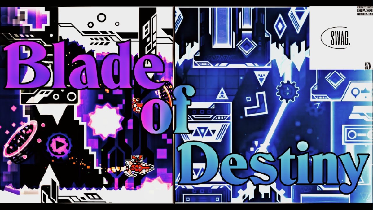 [VELLSAYY BOG DEMON] Blade Of Justice 100% (главный долг) | Geometry ...